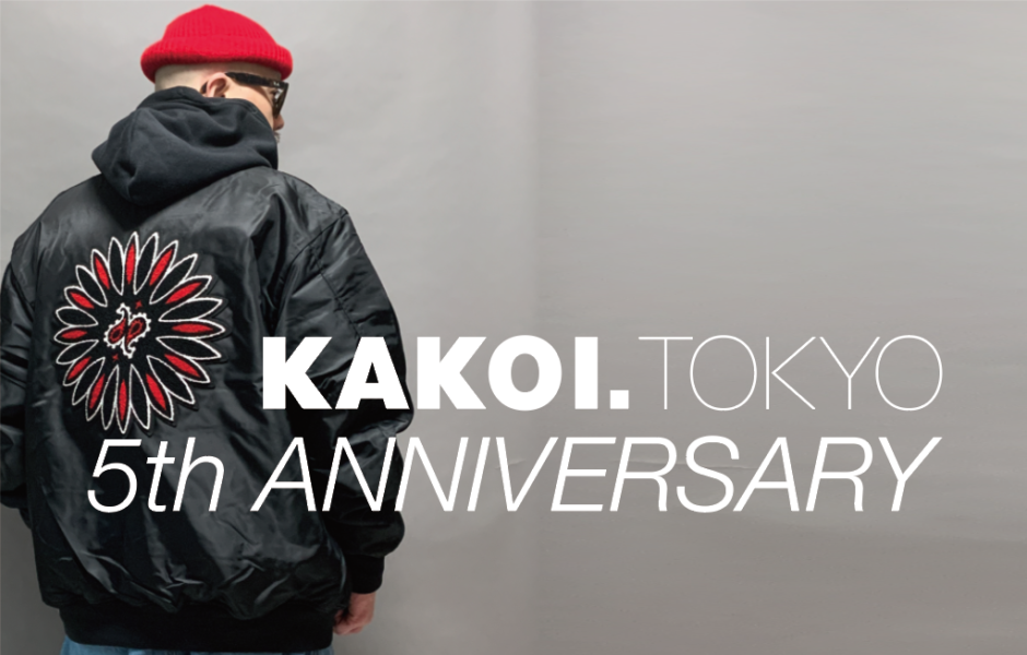 kakoi tokyo | KAKOI.TOKYO