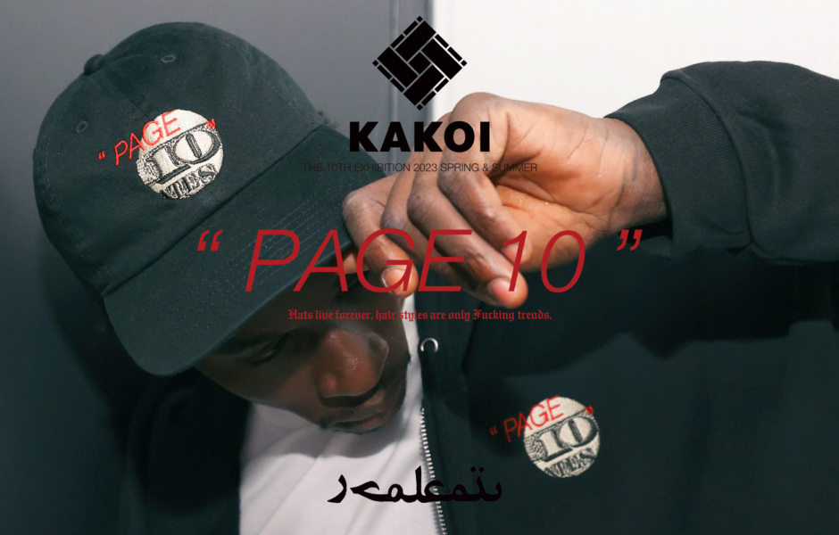 kakoi tokyo | KAKOI.TOKYO