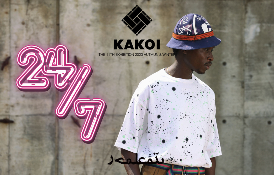 kakoi tokyo | KAKOI.TOKYO