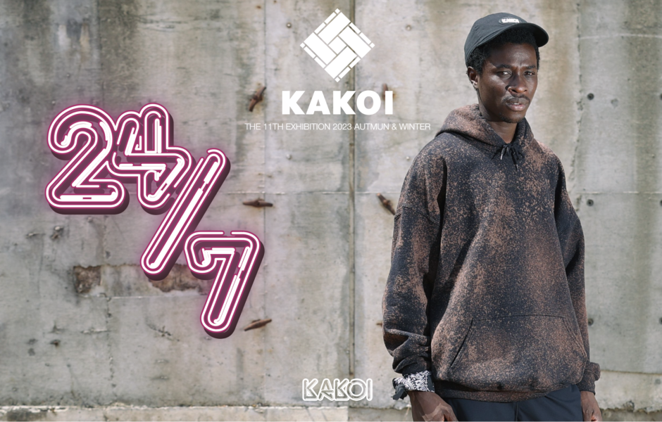 kakoi tokyo | KAKOI.TOKYO