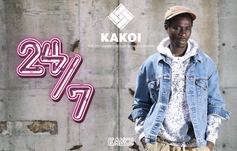 kakoi tokyo | KAKOI.TOKYO