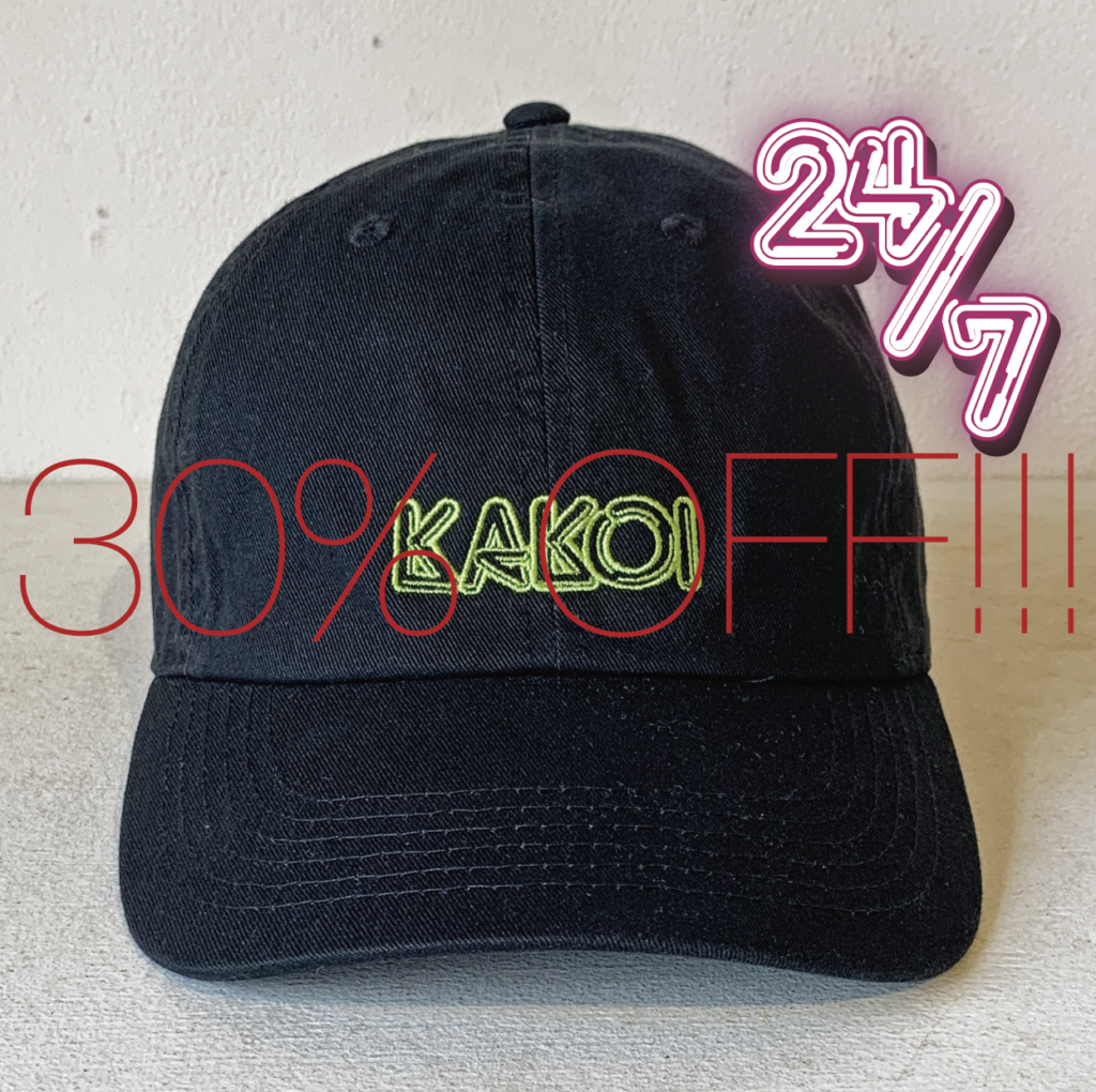 KAKOI ITEM | kakoi tokyo