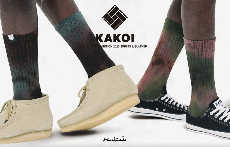 kakoi tokyo | KAKOI.TOKYO